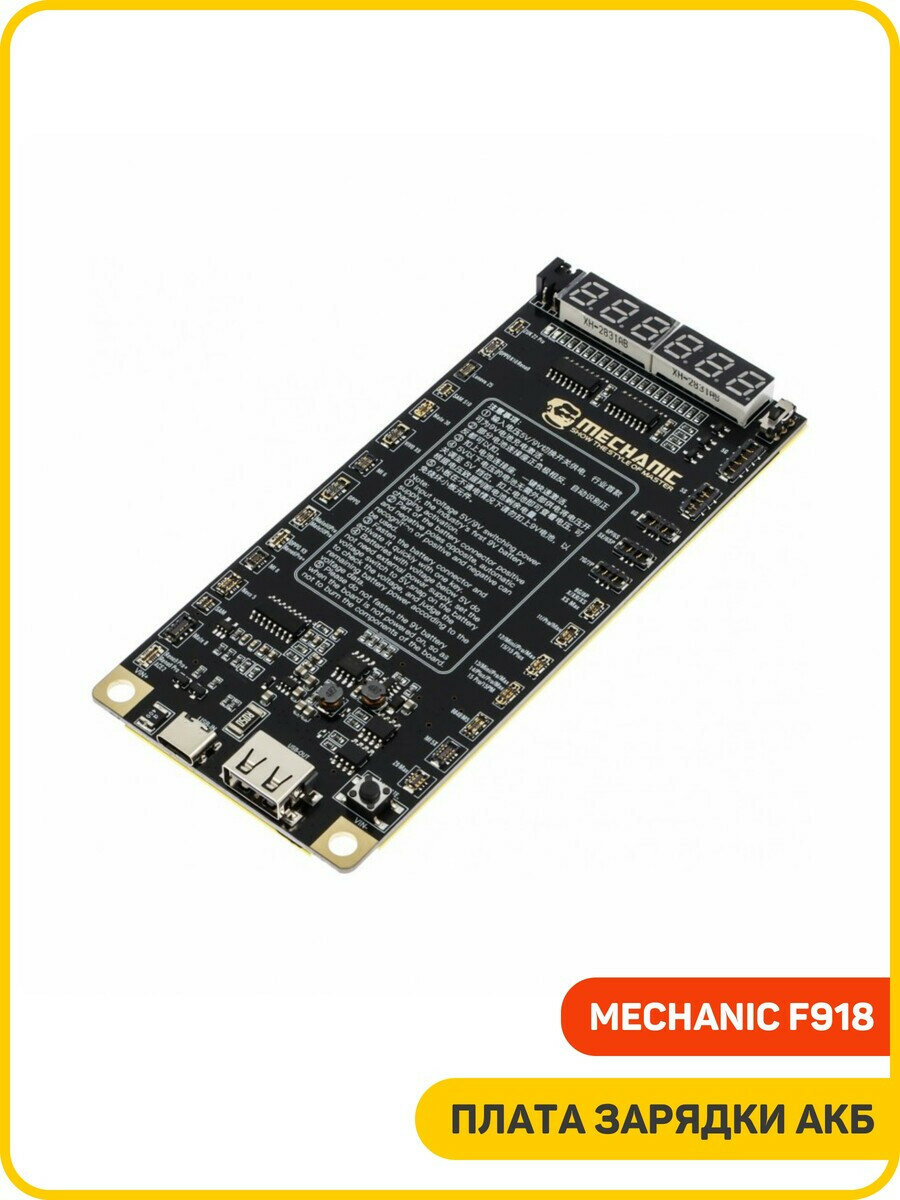 Плата зарядки акб Mechanic F918 для Apple iPhone 6-15 Pro Max / Android