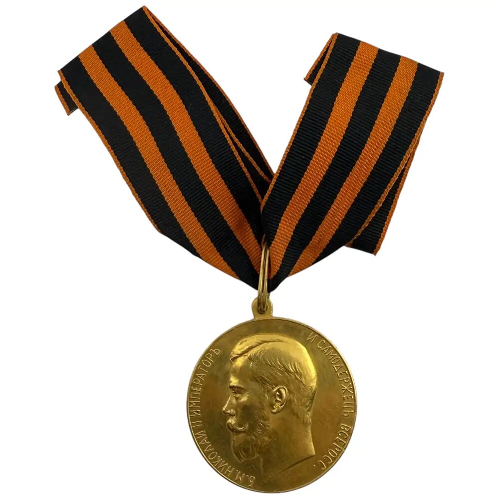 Российская империя, золотая шейная медаль "За усердие" (Николай II) 1894-1915 (Георгиевская лента)