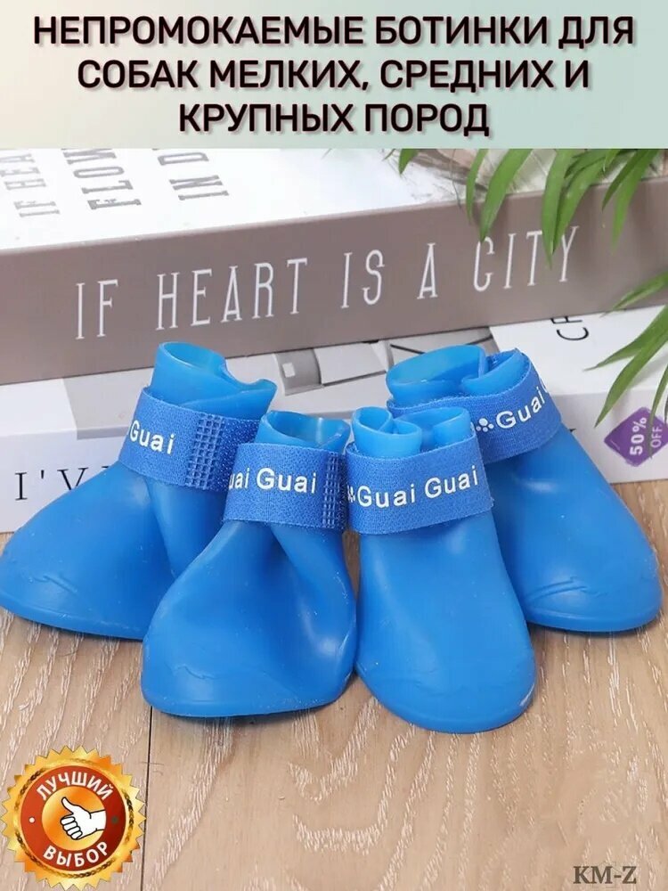 Обувь для собак непромокаемая. Ботиночки резиновые для собак. Размер-L