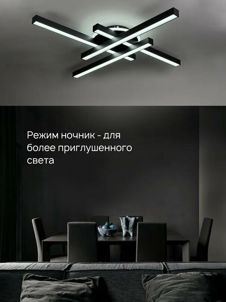 Люстра, LED, 75 Вт — фото 1