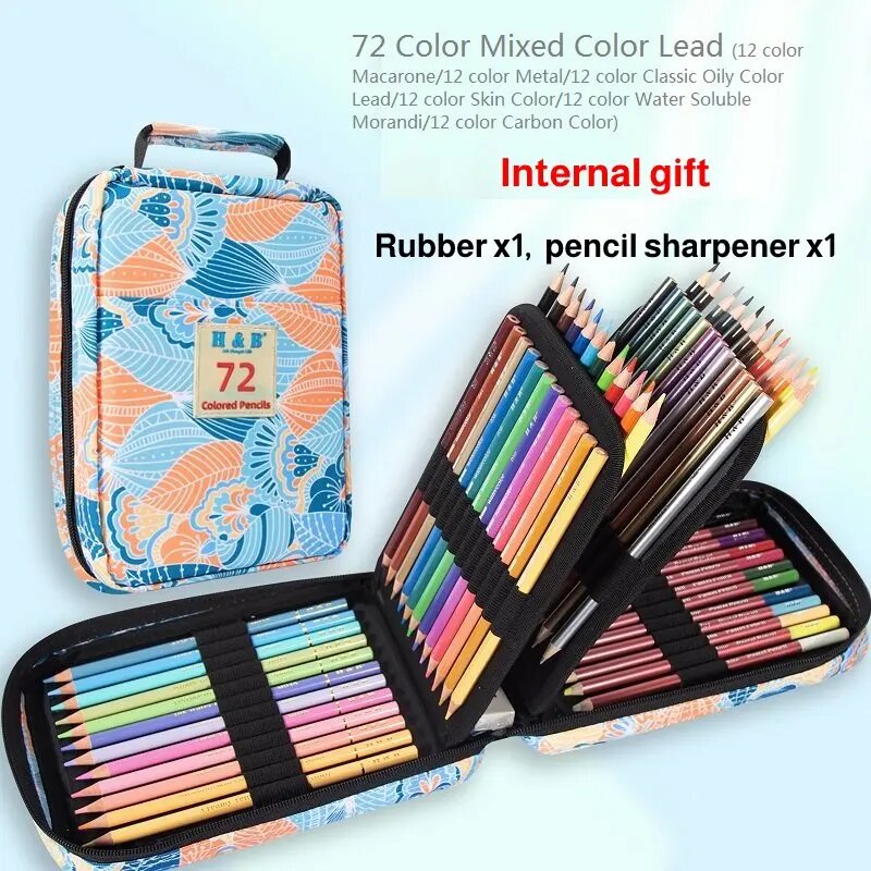 Цветные карандаши H&B 72/120 цветов 72 Colors Mixed Lead