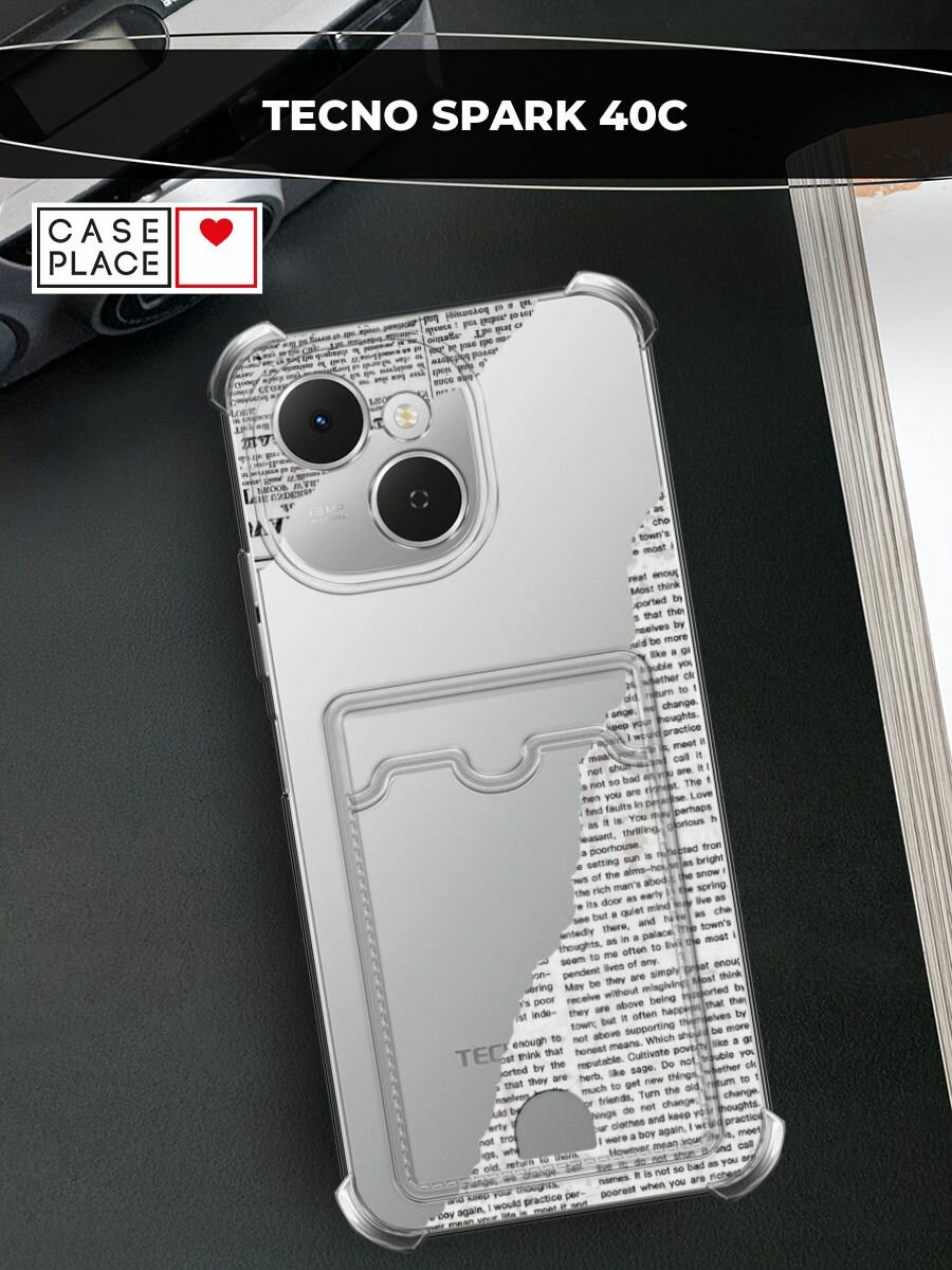 Чехол на Tecno Spark 40C (Текно Спарк 40C) с картой и принтом Коллаж из газеты