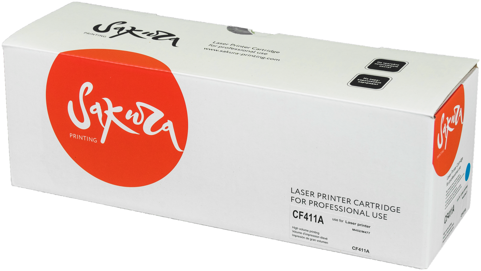 Sakura (схожий с HP CF411A) Cyan для HP LaserJet Pro M452nw/M452dn/M477fnw/M477fdw/M477fdn/M377dw 2300к