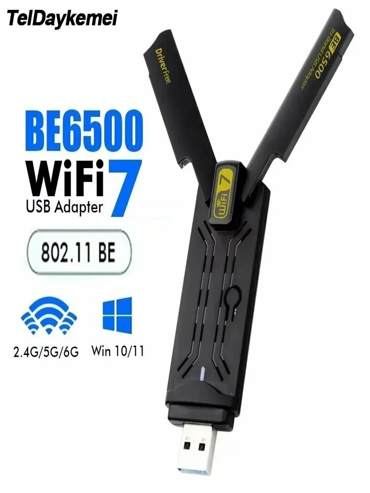 WiFi 7 USB 3.0 адаптер BE6500 2.4G/5G/6GHz 6500Mbps 802.11BE для Windows 10/11 ПК/ноутбуков Беспроводная сетевая карта
