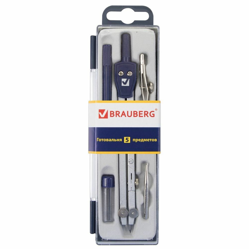 Готовальня BRAUBERG "Student Oxford", 5 предметов: циркуль 140 мм, 2 вставки, держатель, грифель