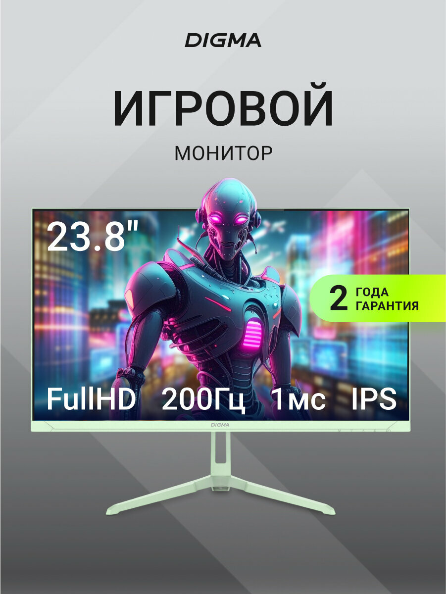 Игровой Монитор 23.8" Digma Overdrive 24P410F, 1920х1080, 200 Гц, IPS, мятный (dm24sg03)