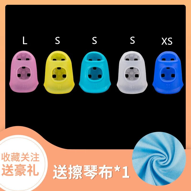 Защита для пальцев левой руки для игры на гитаре, защита кончиков пальцев от боли, защитный чехол для пальцев при игре