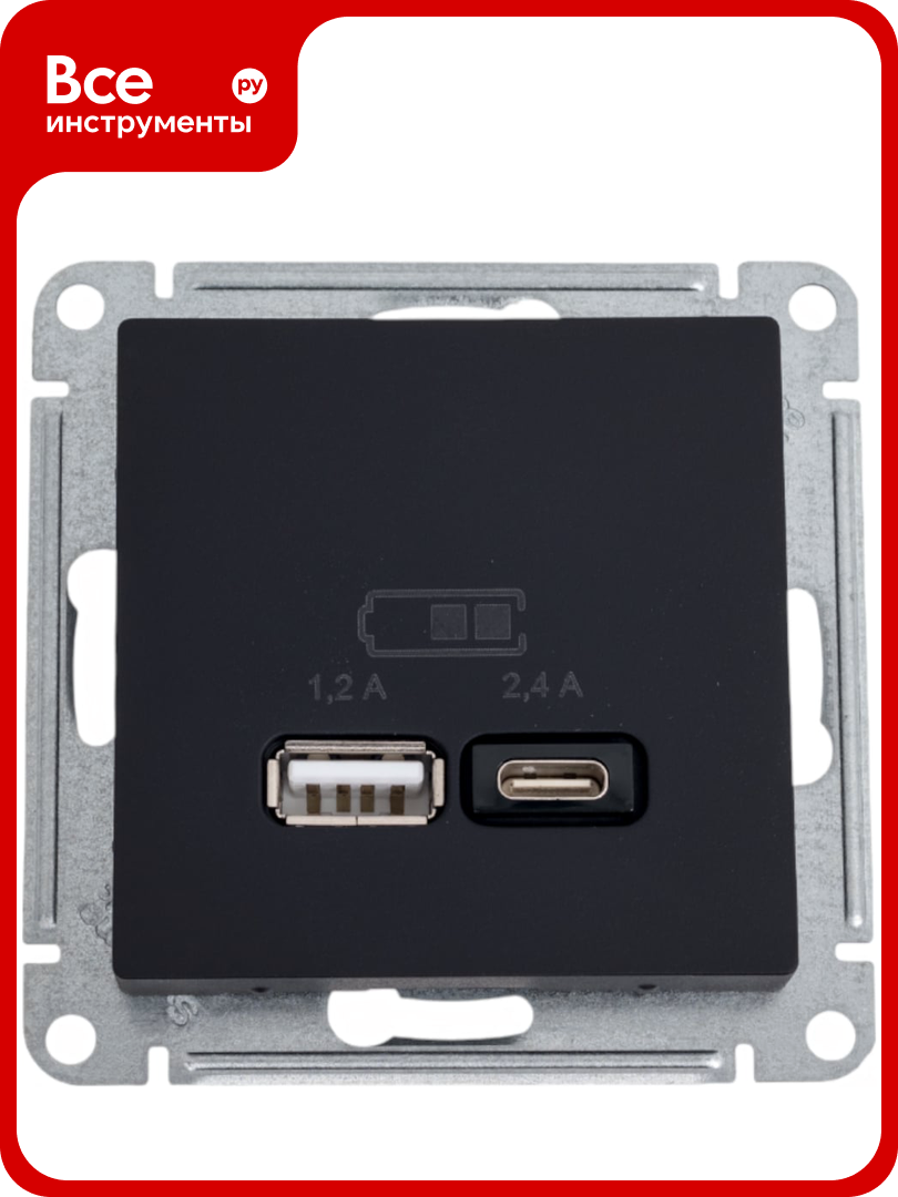 Розетка, USB, USB A+С Systeme Electric AtlasDesign Карбон 5В/2,4А, 2х5В/1,2 А ATN001039, (ранее, Schneider