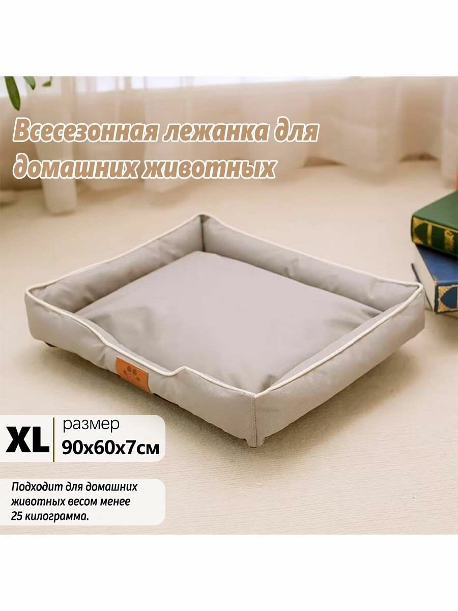 Квадратная кровать для домашних животных