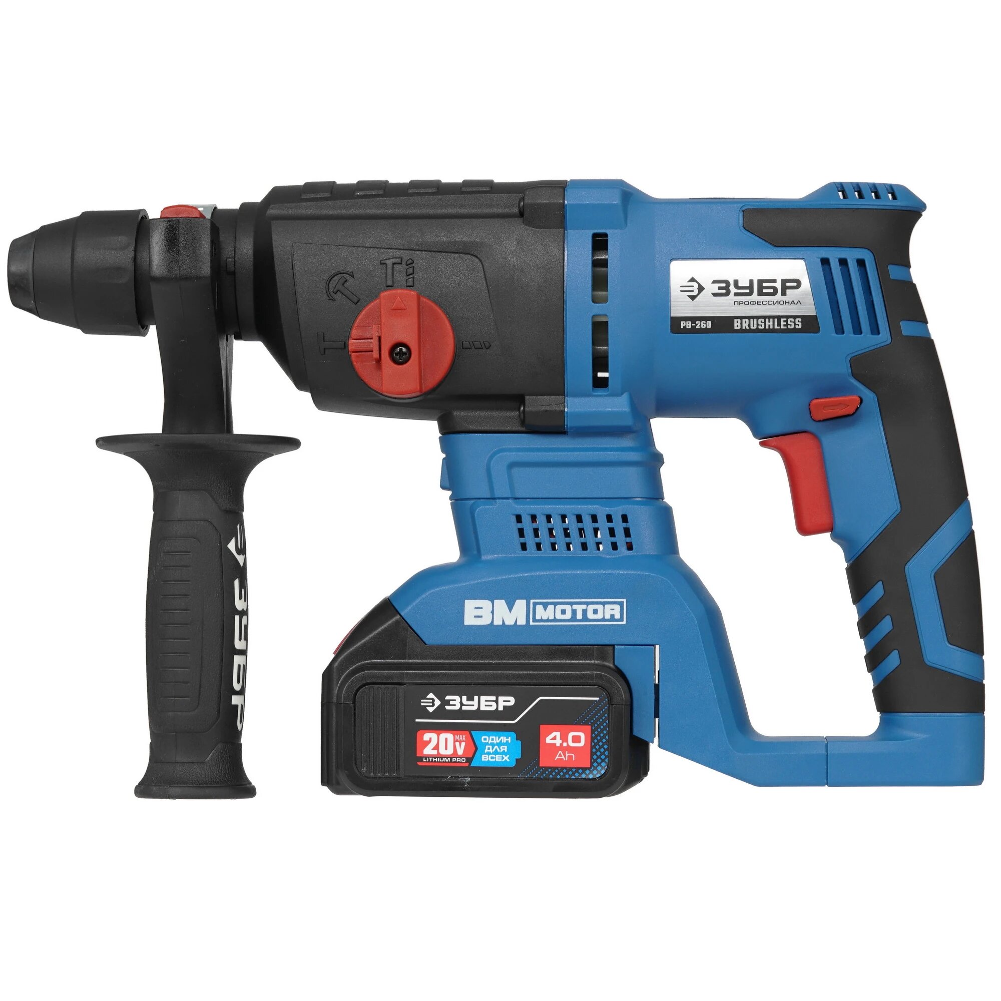 Перфоратор аккумуляторный ЗУБР Профессионал PB-260-42, синий/черный, 4Ач