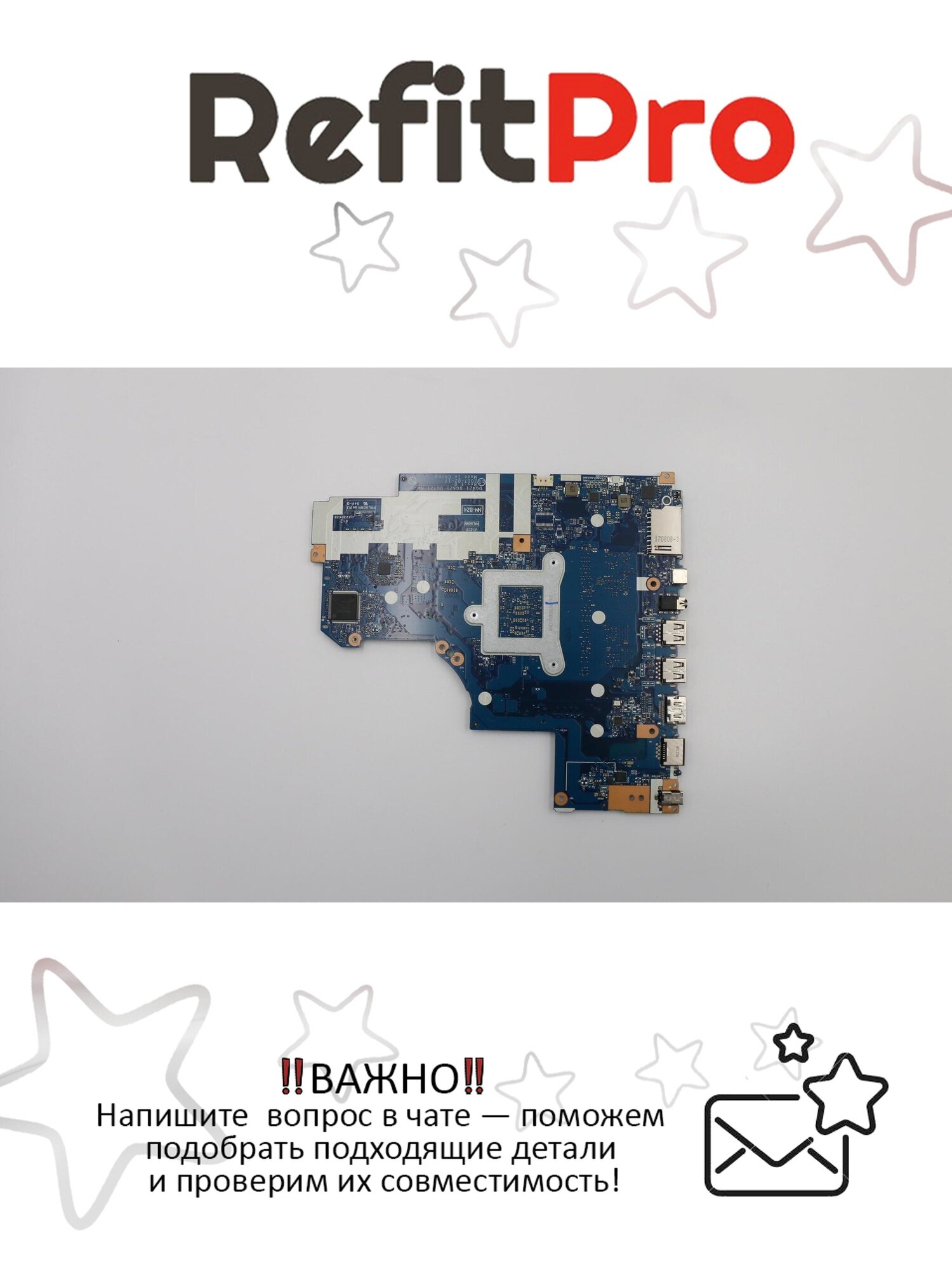 Материнская плата для ноутбука Lenovo ideapad 320-15IKB NM-B24 intel Pentium 4415U UMA NFP 4G WIN (5B20Q09775), оригинал