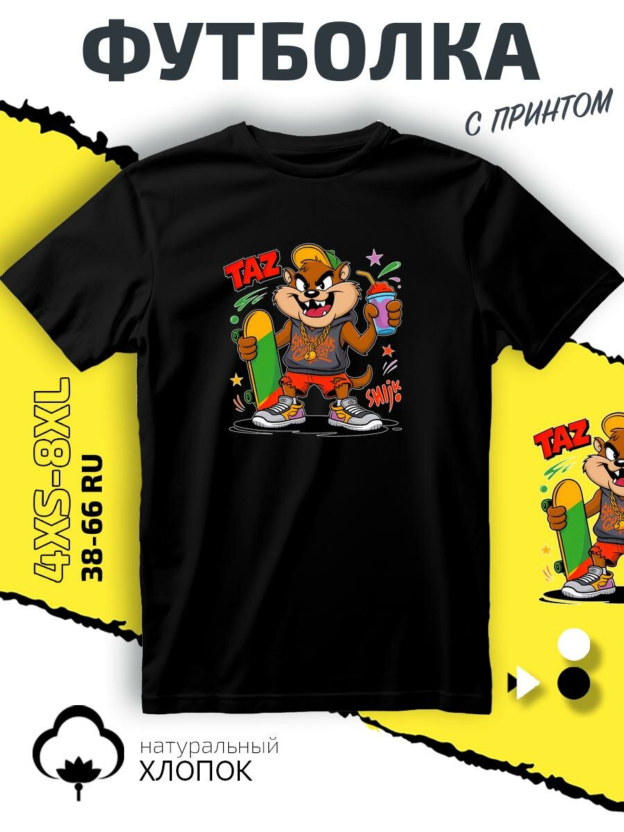 Футболка Таз мультфильм скейтбордист