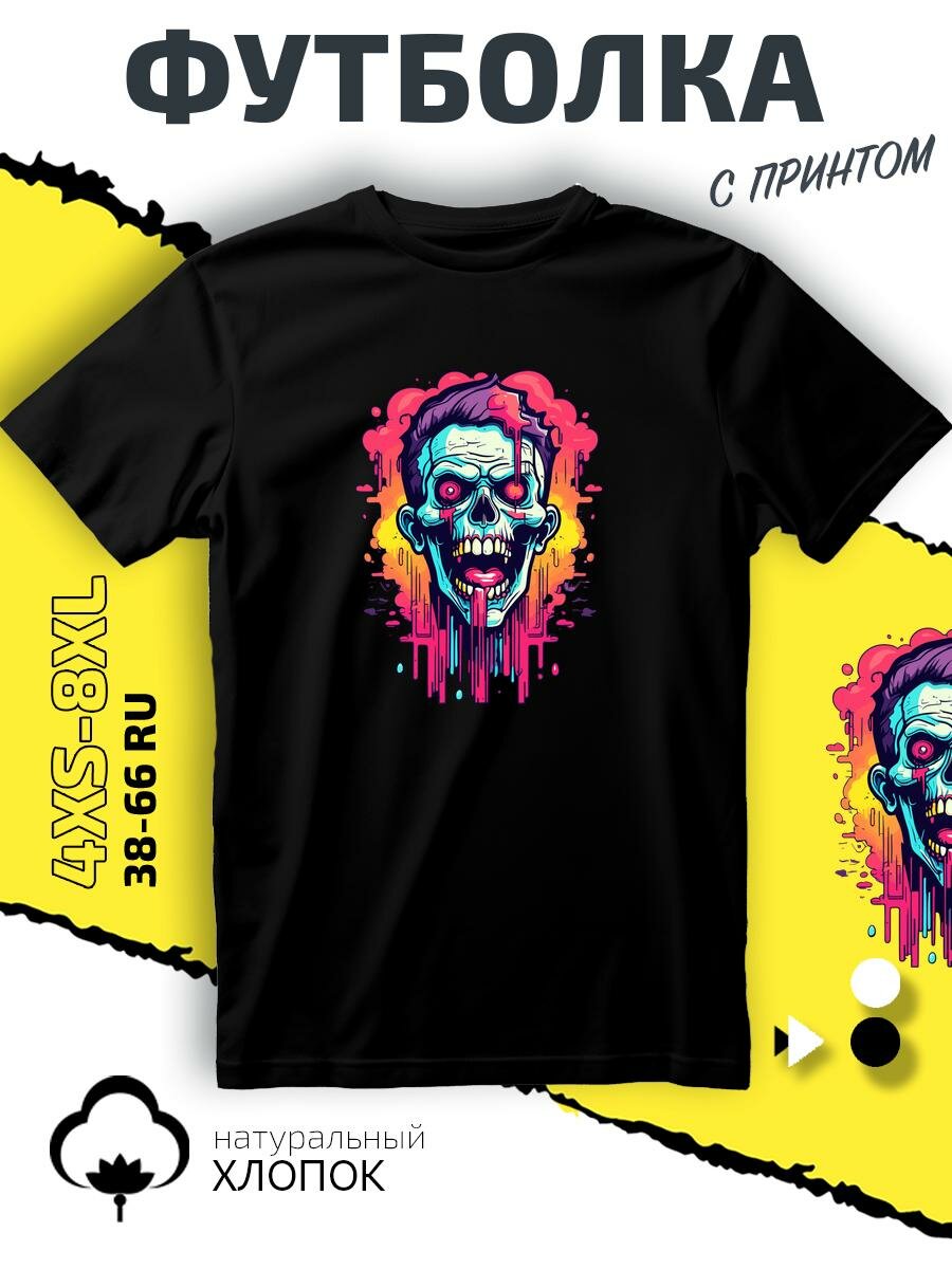 Футболка Зомби Голова мультфильм ужасы