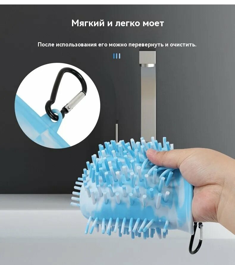 Мягкая тай-дай чашка для лап