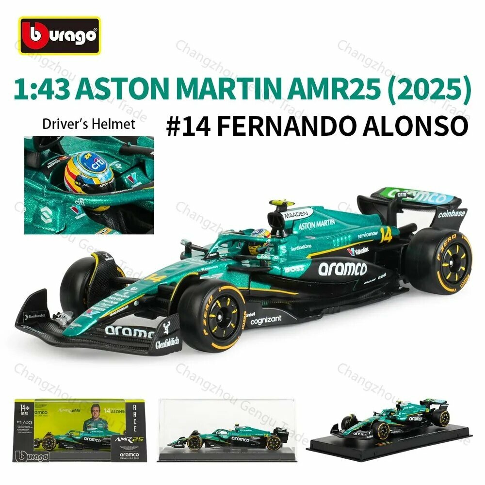Игрушка Bburago Aston Martin AMR25, масштаб 1:43, литая, акриловая коробка