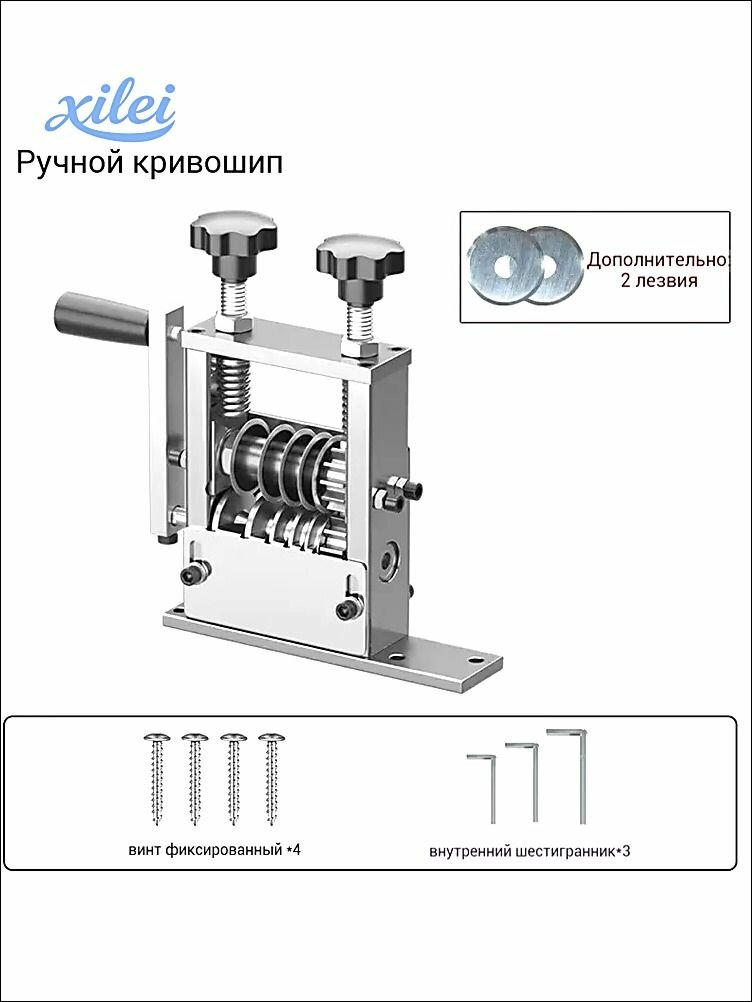 Станок для разделки кабеля,1-17мм станок для зачистки проводов для зачистки кабеля