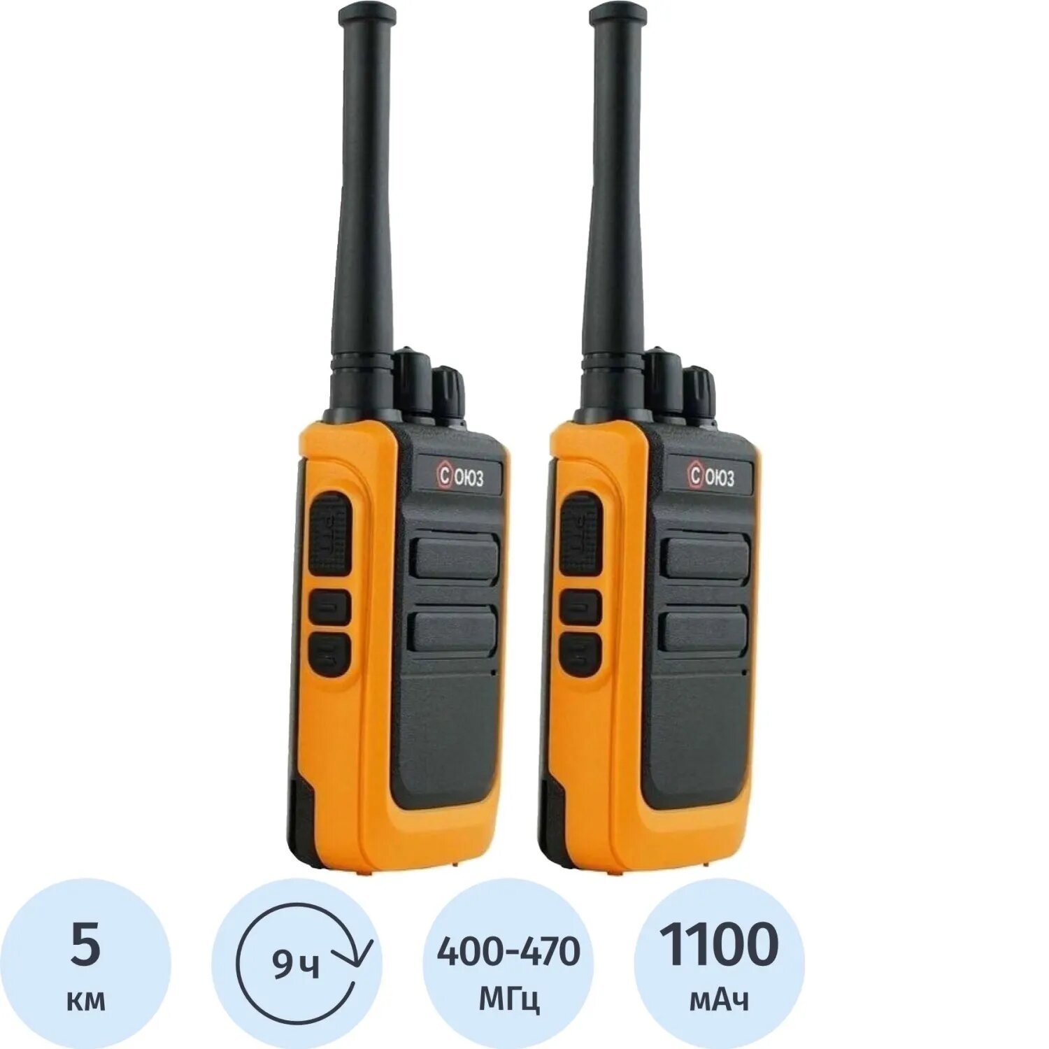 Радиостанция Союз С1x2 (2 штуки в упаковке) Orange