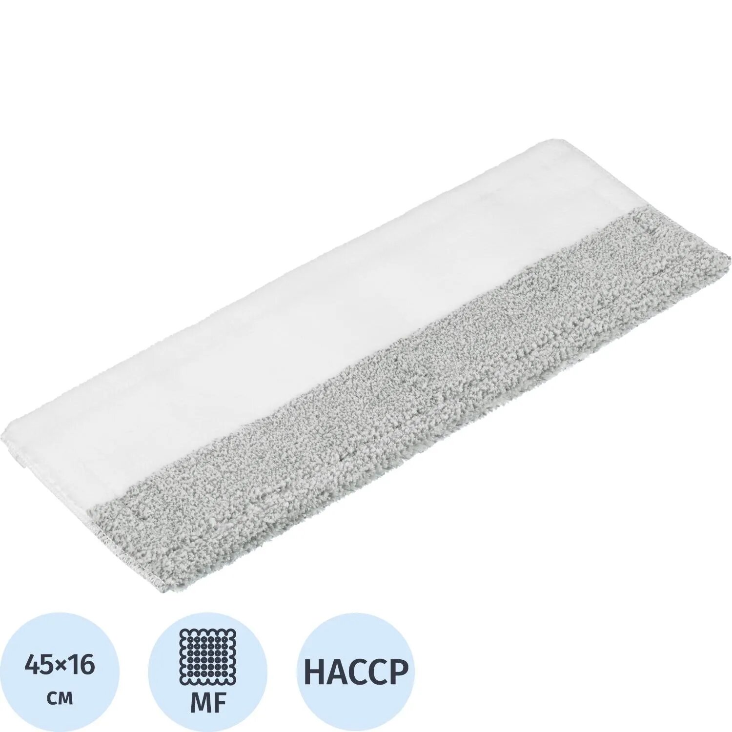 Насадка МОП микрофибра комбинированный (крепление карман-язык), 40 см