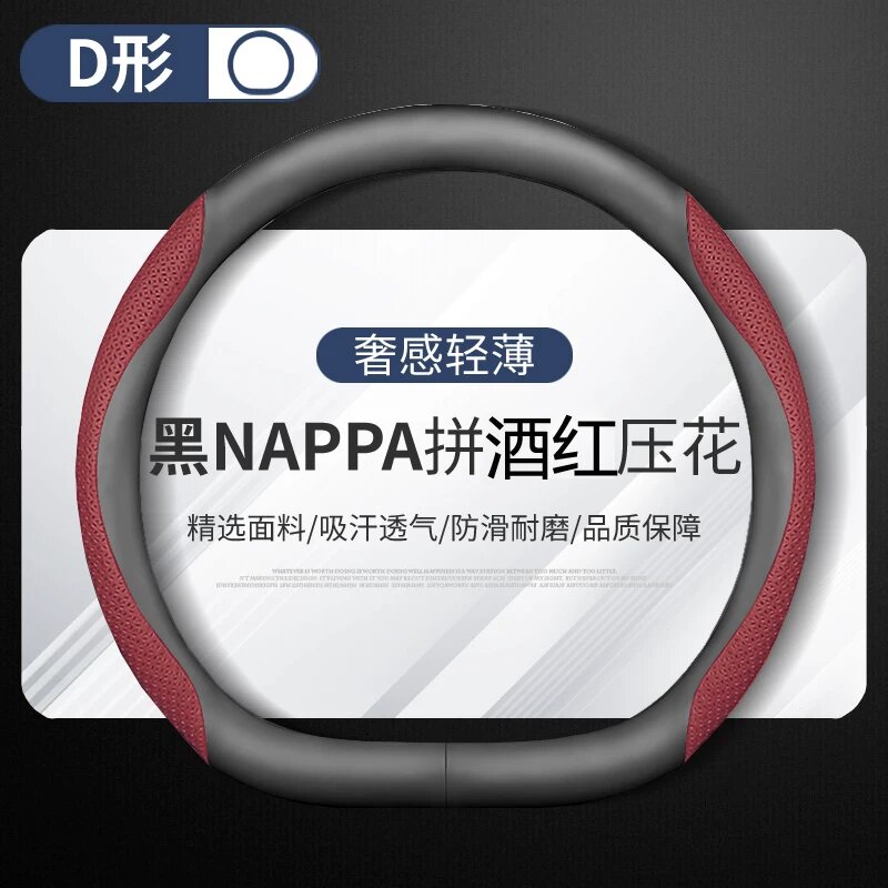 Подходит для руля Equation Leopard 5, Leopard 8, Titanium 7, Titanium 3, флагманской версии Pilot Yunpian, приятный для