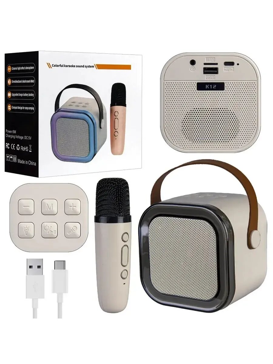 Портативная акустика с микрофоном - стильный дизайн