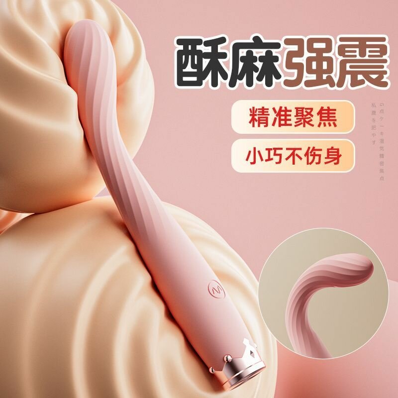 Вибратор-ручка для точки G, переменная частота, бесшумный, для интимных частей, специальный подарок для взрослых женщин, секс-игрушки