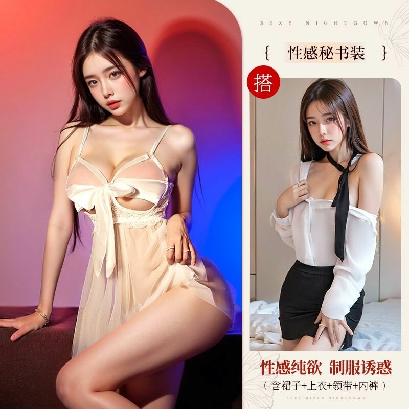 Сексуальное нижнее белье Jiyu, соблазнительный боди с лямками, ночная сорочка с бантом, кружевное, несъемное, для сна