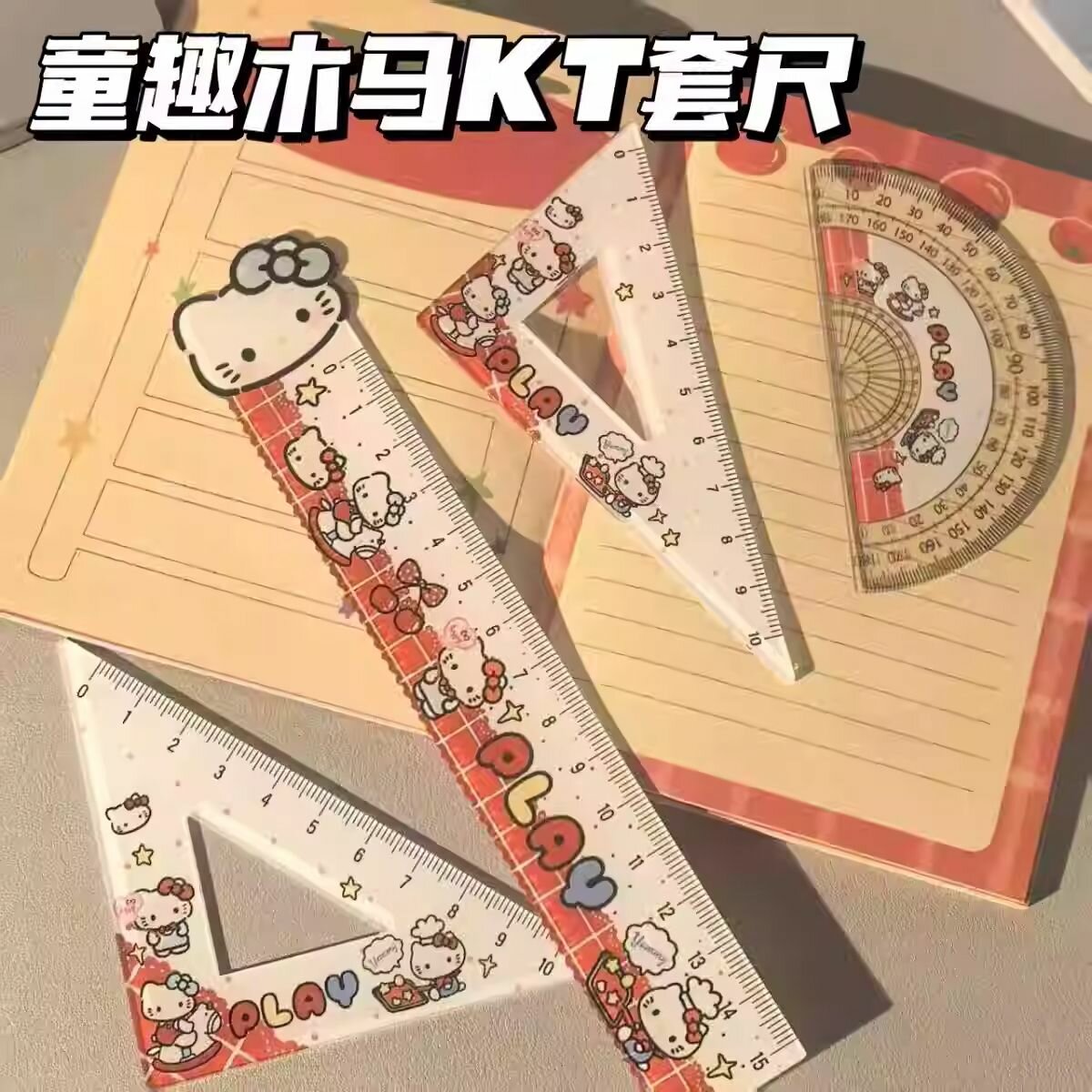 HELLOKITTY LING Набор для студентов Обучающая линейка Прозрачный мультипликационный линейка 4 комплекта