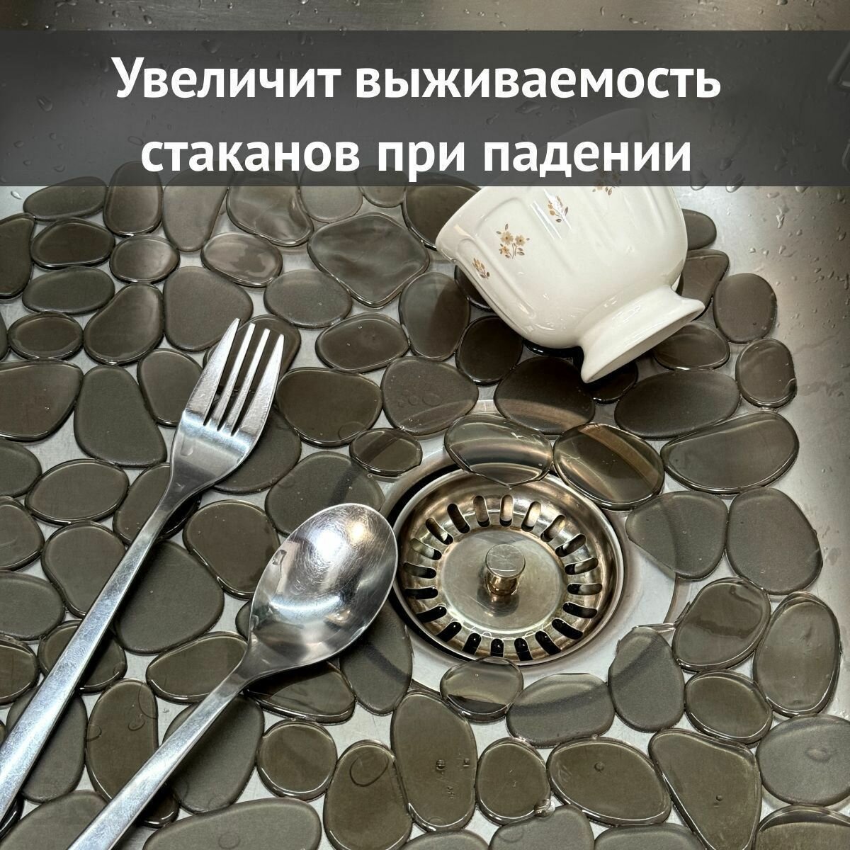 Коврик для раковины — фото 1
