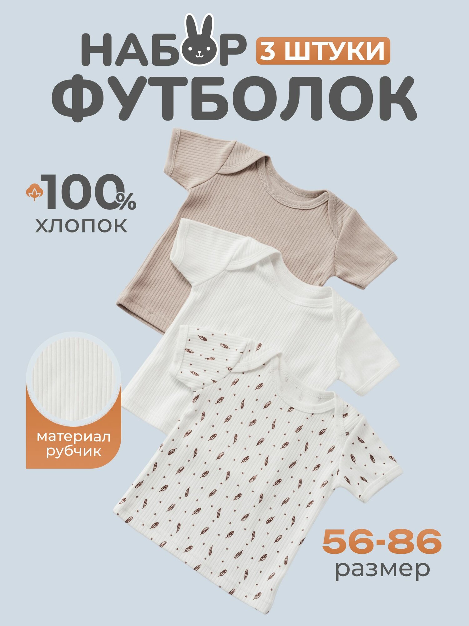 Футболка