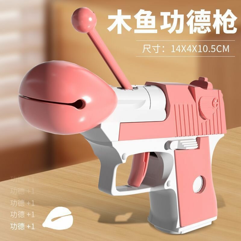 Деревянная рыба в стиле TikTok + маленький пистолет для снятия стресса, игрушечный пистолет для детей и малышей на вечеринке