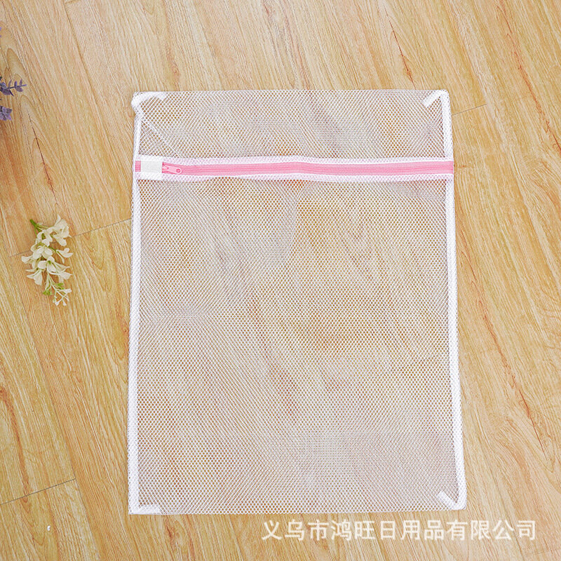 Прямые поставки с завода: мешок для стирки из плотной крупной сетки для нижнего белья и бюстгальтеров, специальный