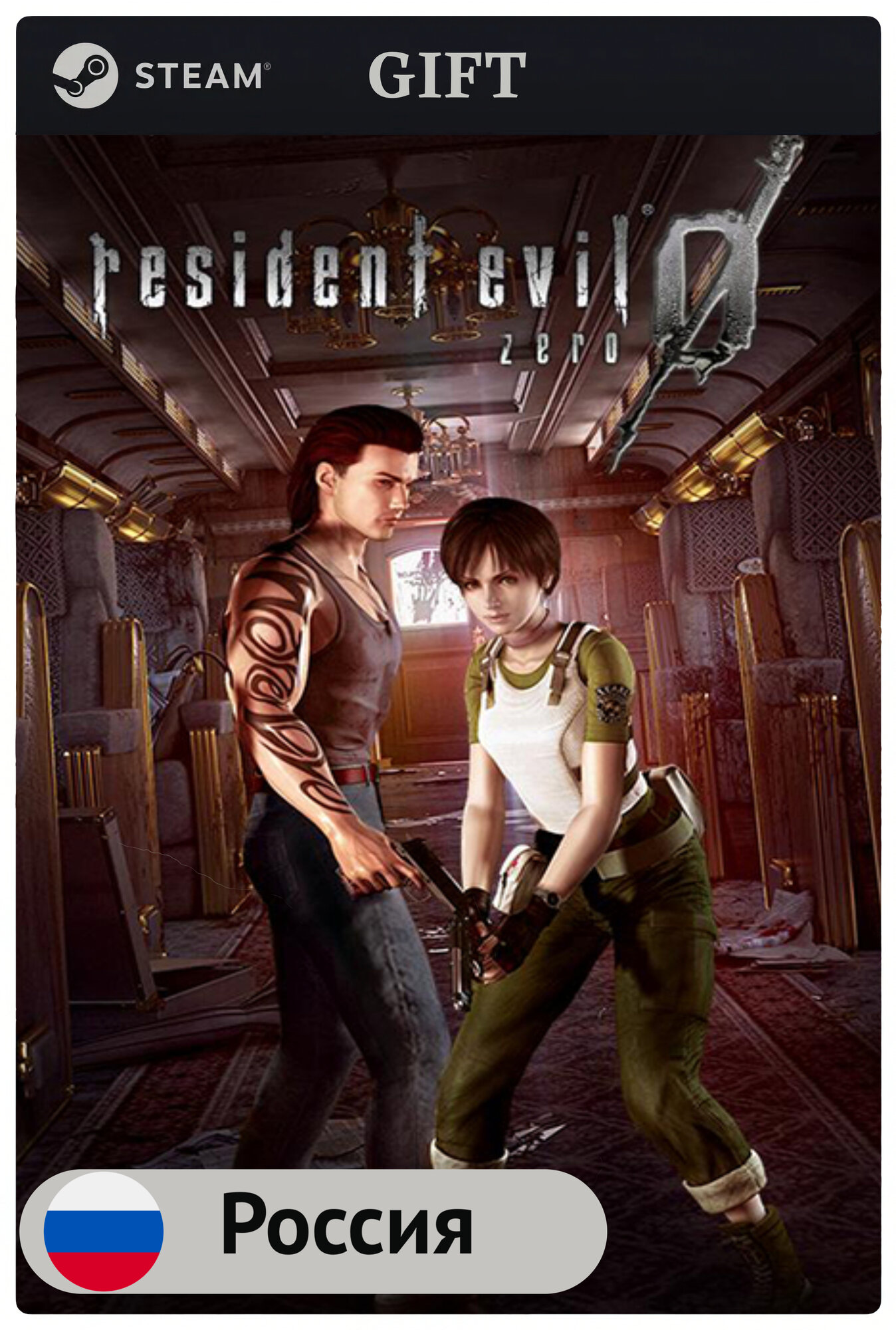 Игра Resident Evil 0 для PC (ПК) Steam, Steam Deck, GIFT Россия