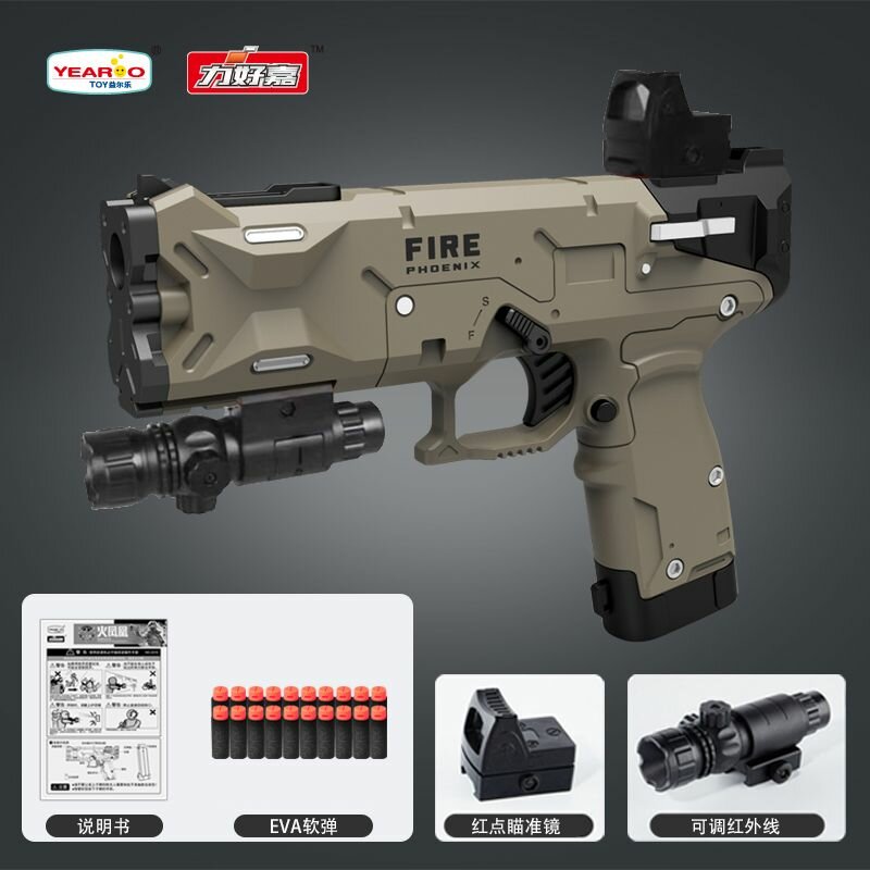 Не прилипающая пуля, можно повесить, огненный феникс, мягкая пуля, ручной стрелковый пистолет, интернет-знаменитость, черная технология, запускающий игрушечный пистолет для мальчиков