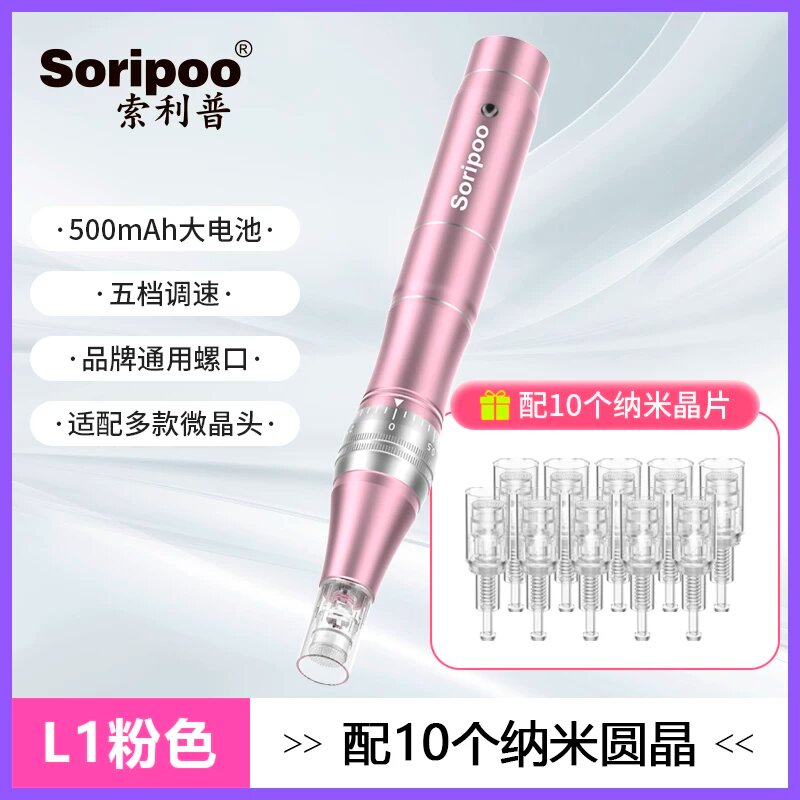 Электрический микронидл Solipna, микрокристаллический ручка-интродьюсер, инструмент для водяного света, MTS, мезодерма, красота, рост волос, кожа головы