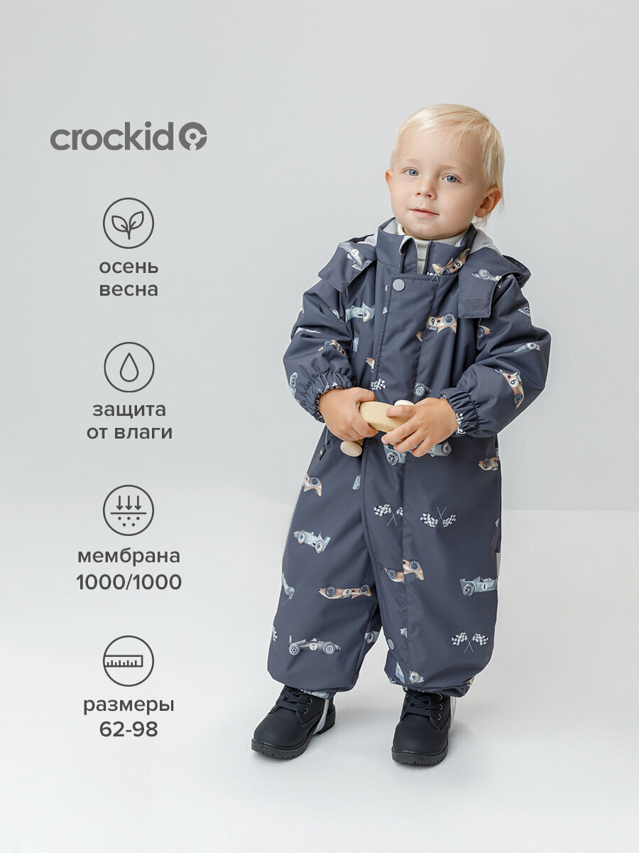 Комбинезон утеплённый ВК 60085/н/77 Ал