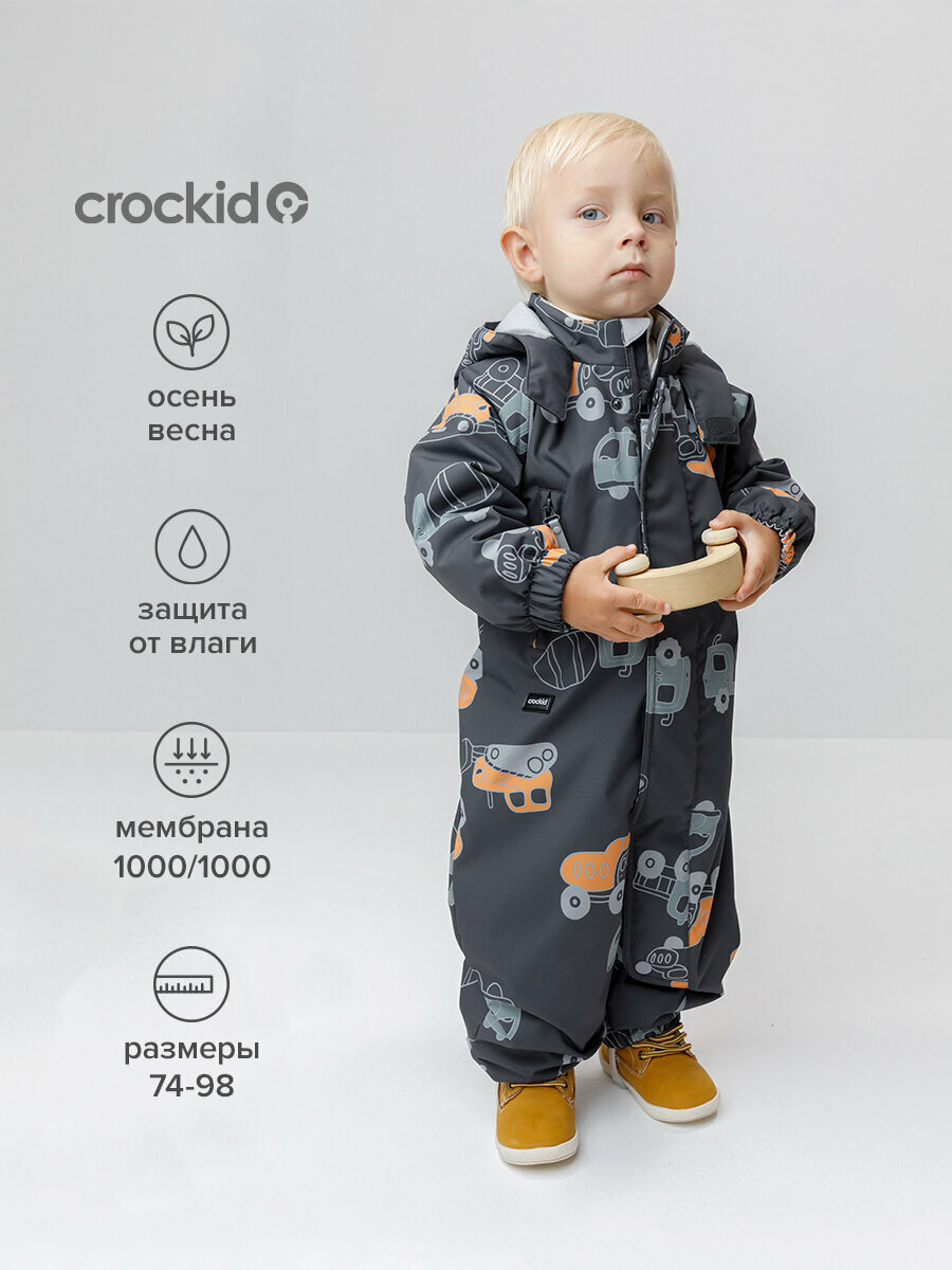 Комбинезон утеплённый ВК 60085/н/79 Ал