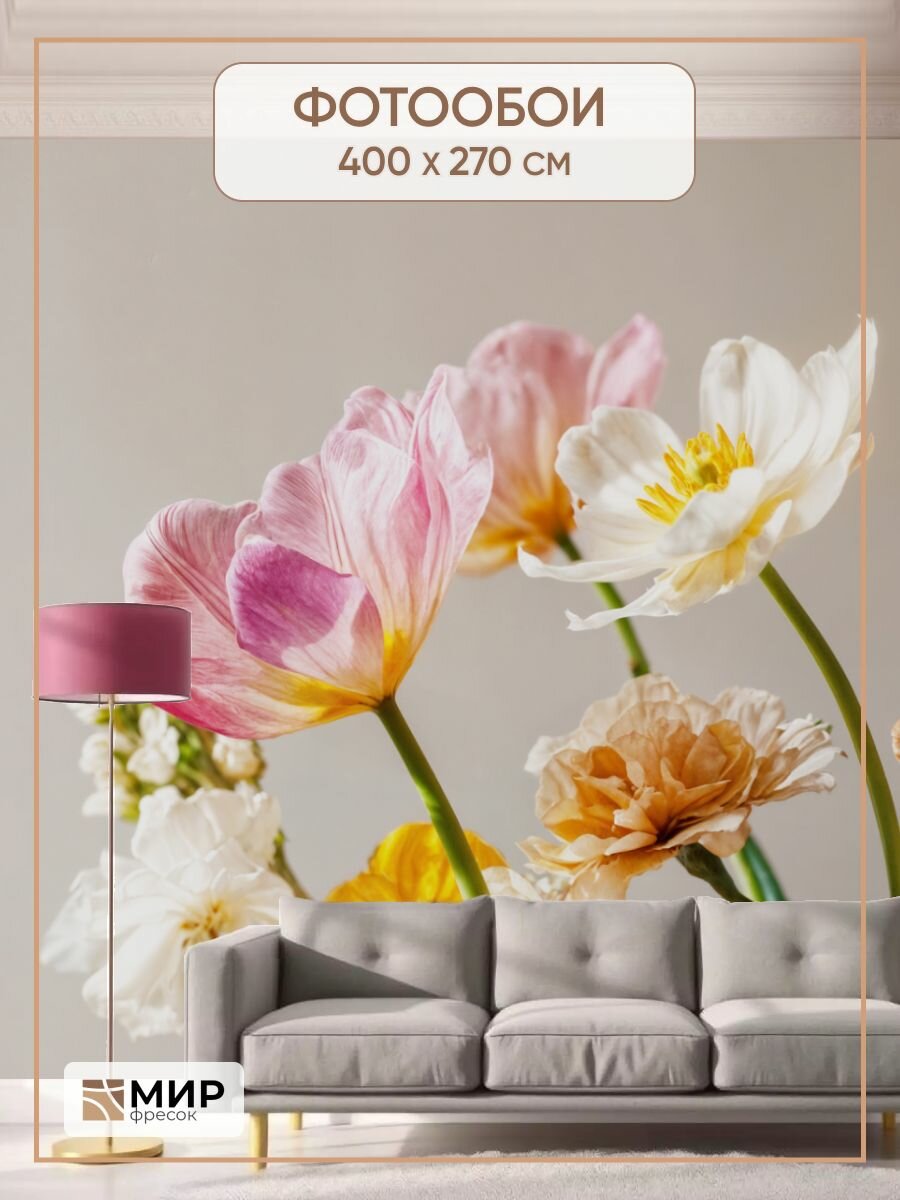 Фотообои, артфн "Весенний букет в пастельных тонах", обои флизелиновые, 3d 400 см x 270 см, серия цветы