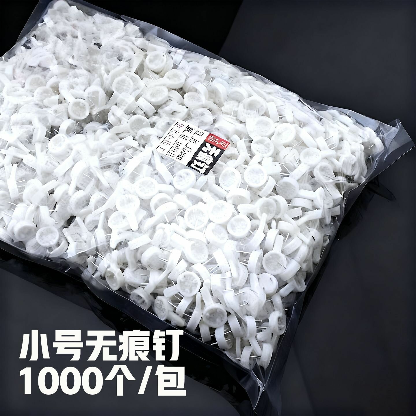 Заводские бесшовные гвозди, рамка для масляной живописи, мини-гвозди, свадебная фотостудия, фотостена, невидимое настенное крепление, 1000 шт./упаковка