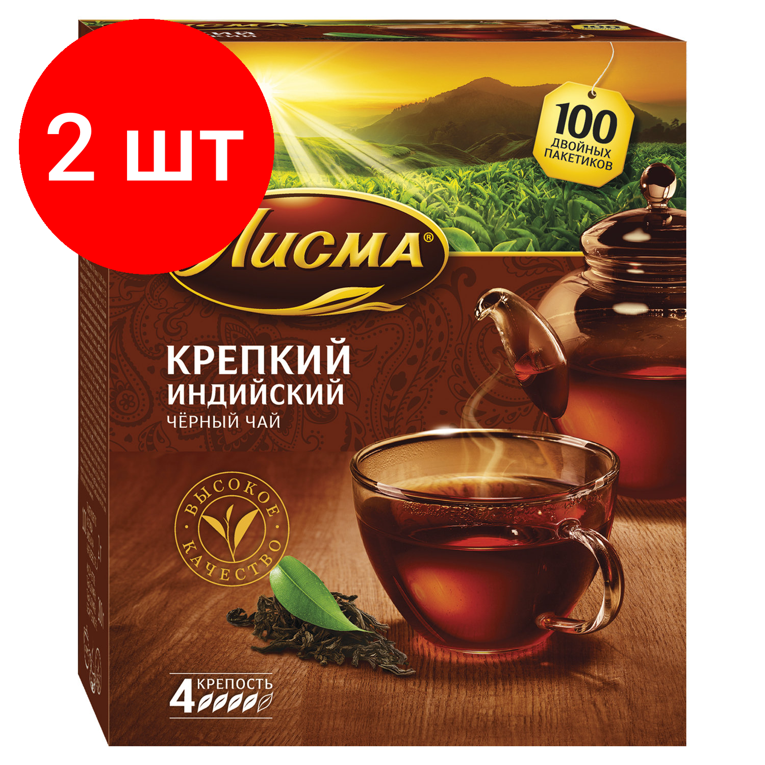 Комплект 2 шт, Чай лисма "Крепкий", черный, 100 пакетиков по 2 г, 201933, 201943