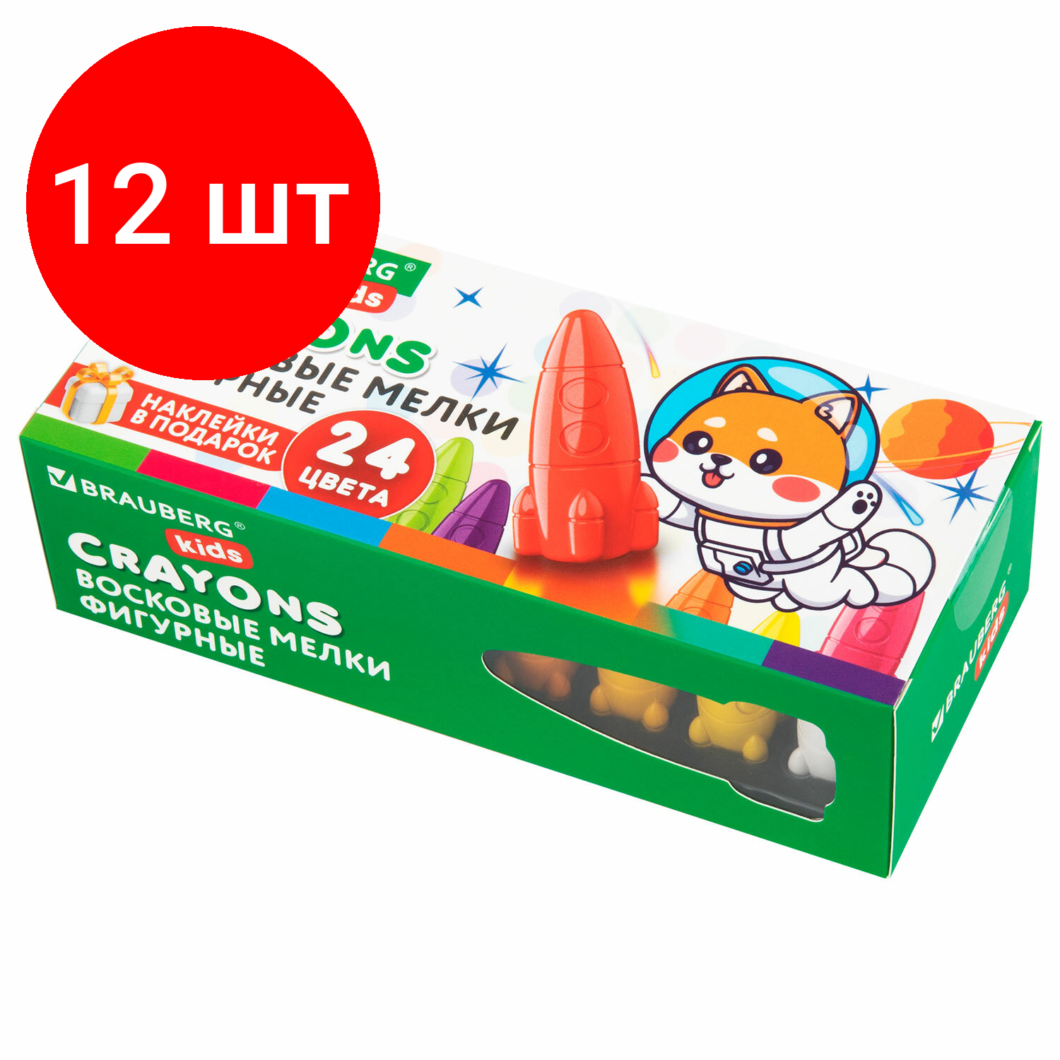 Комплект 12 шт, Восковые мелки фигурные BRAUBERG KIDS "ракета", набор 24 цвета + наклейки В подарок, 273083