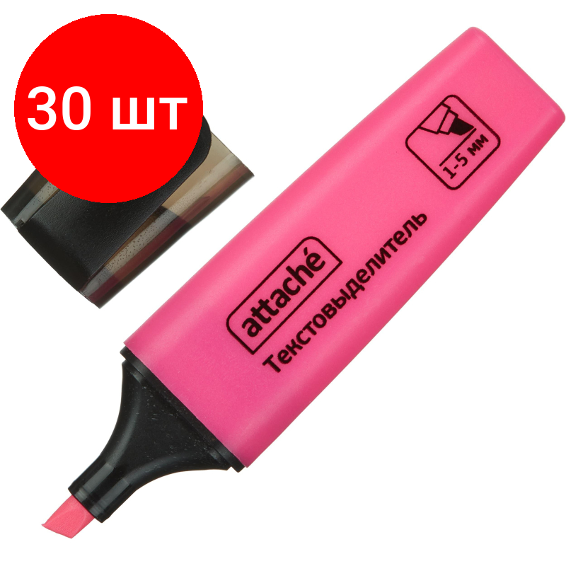 Комплект 30 штук, Маркер текстовыделитель Attache Colored 1-5мм розовый