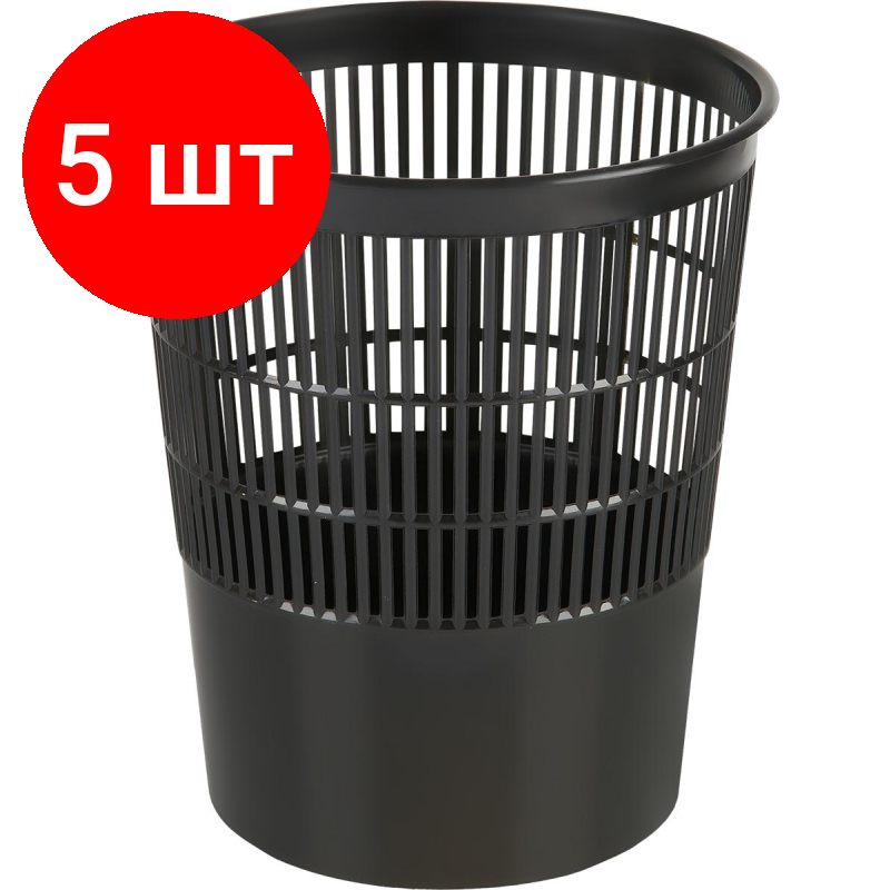 Комплект 5 штук, Корзина для мусора офисная 14л пластик, черная Luscan 'КР510