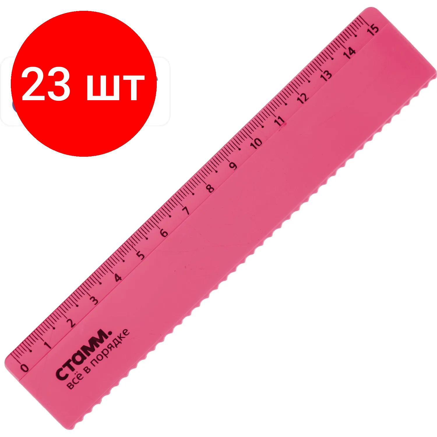Комплект 23 штук, Линейка 15см с волнистым краем NEON Cristal ЛН174