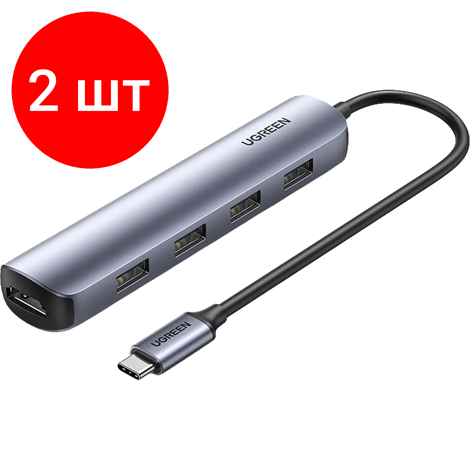 Комплект 2 штук, Разветвитель USB Ugreen CM417 (20197) USB-C to 4xUSB 3.0+HDMI, серый