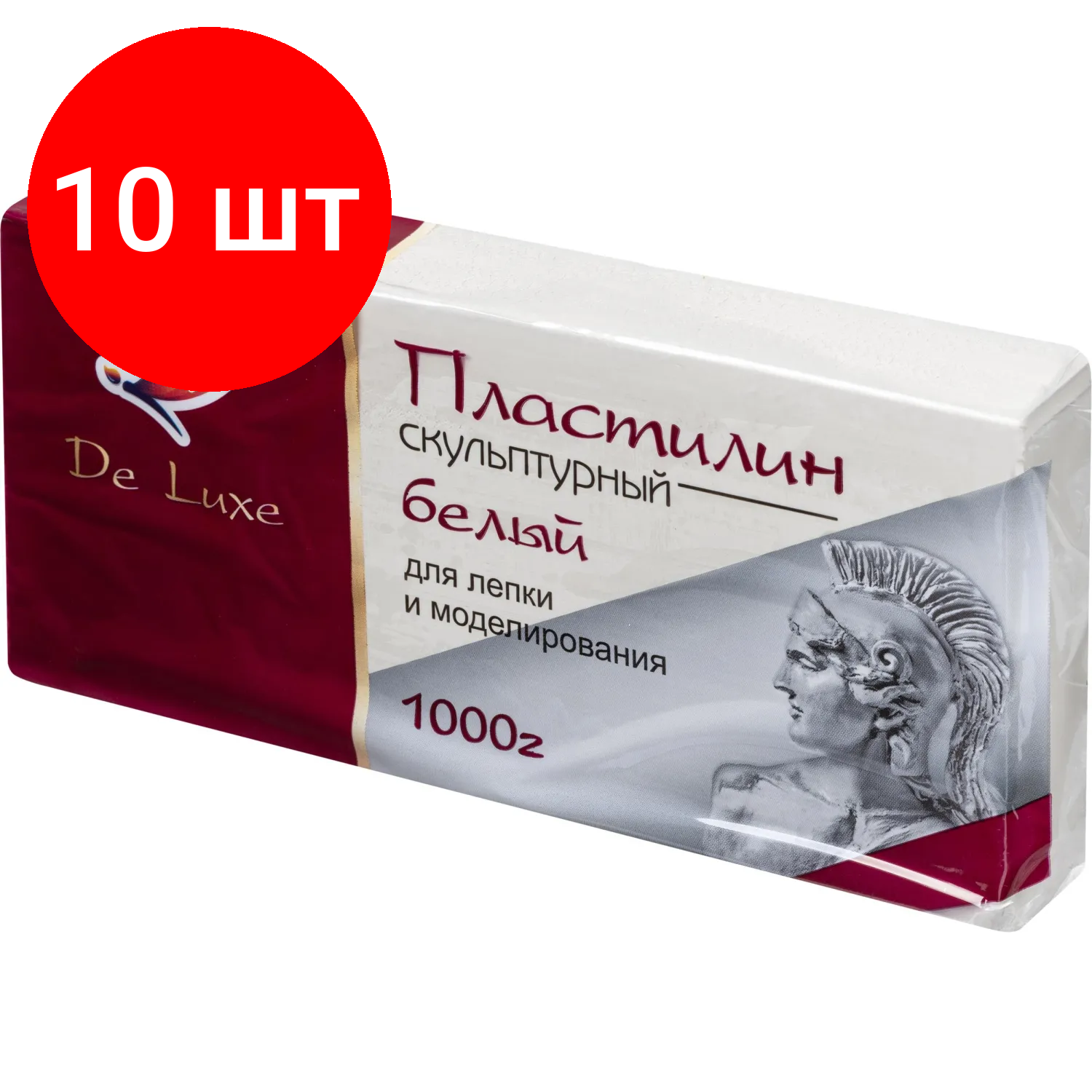Комплект 10 упаковок, Пластилин скульптурный Люкс, белый, 1000 г 34С 2245-08 набор