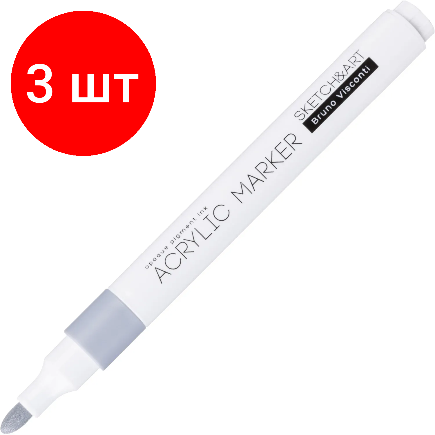 Комплект 3 штук, Маркер акриловый Sketch&Art серебряный 22-0131