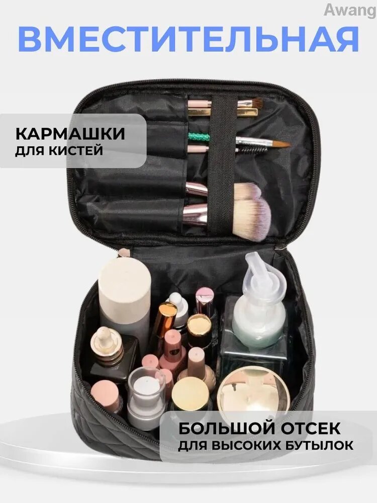Косметичка ширина: 15 см., высота: 22 см., , черный — фото 1