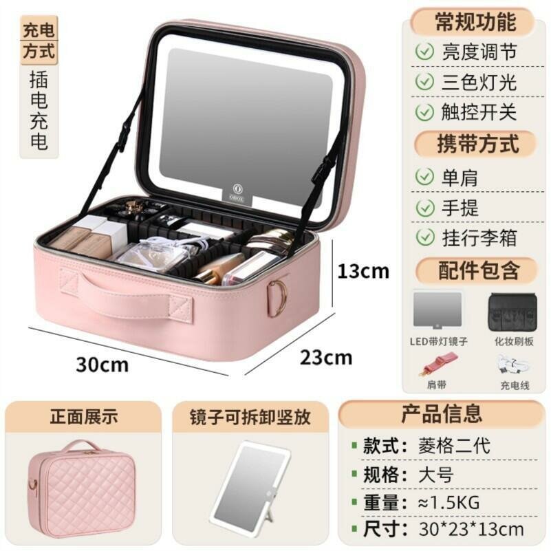 Продвинутая водонепроницаемая зеркальная LED косметичка с большой вместимостью, портативная дорожная сумка с разделителями для ухода за кожей и макияжа