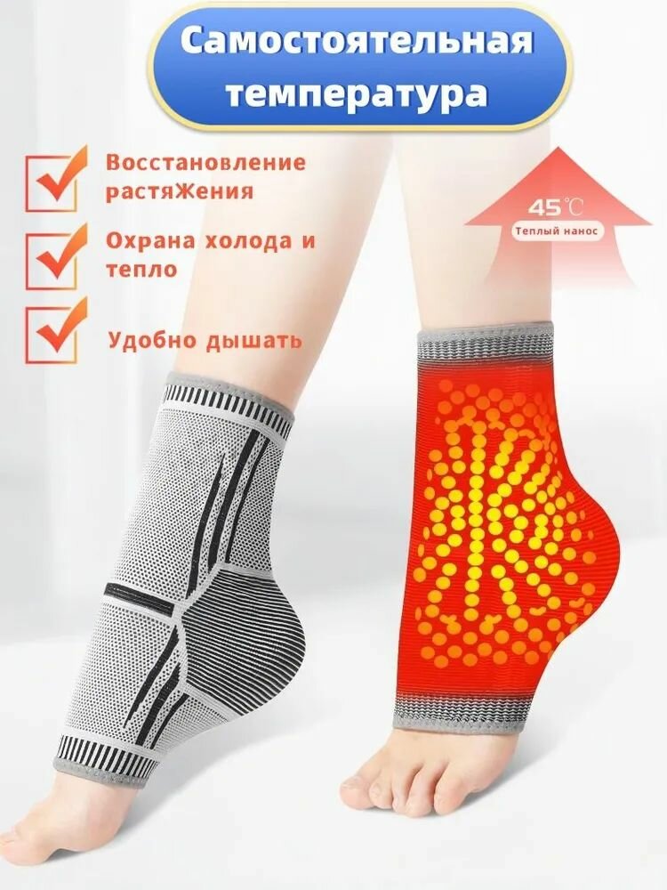 Защита для стопы, размер: 0