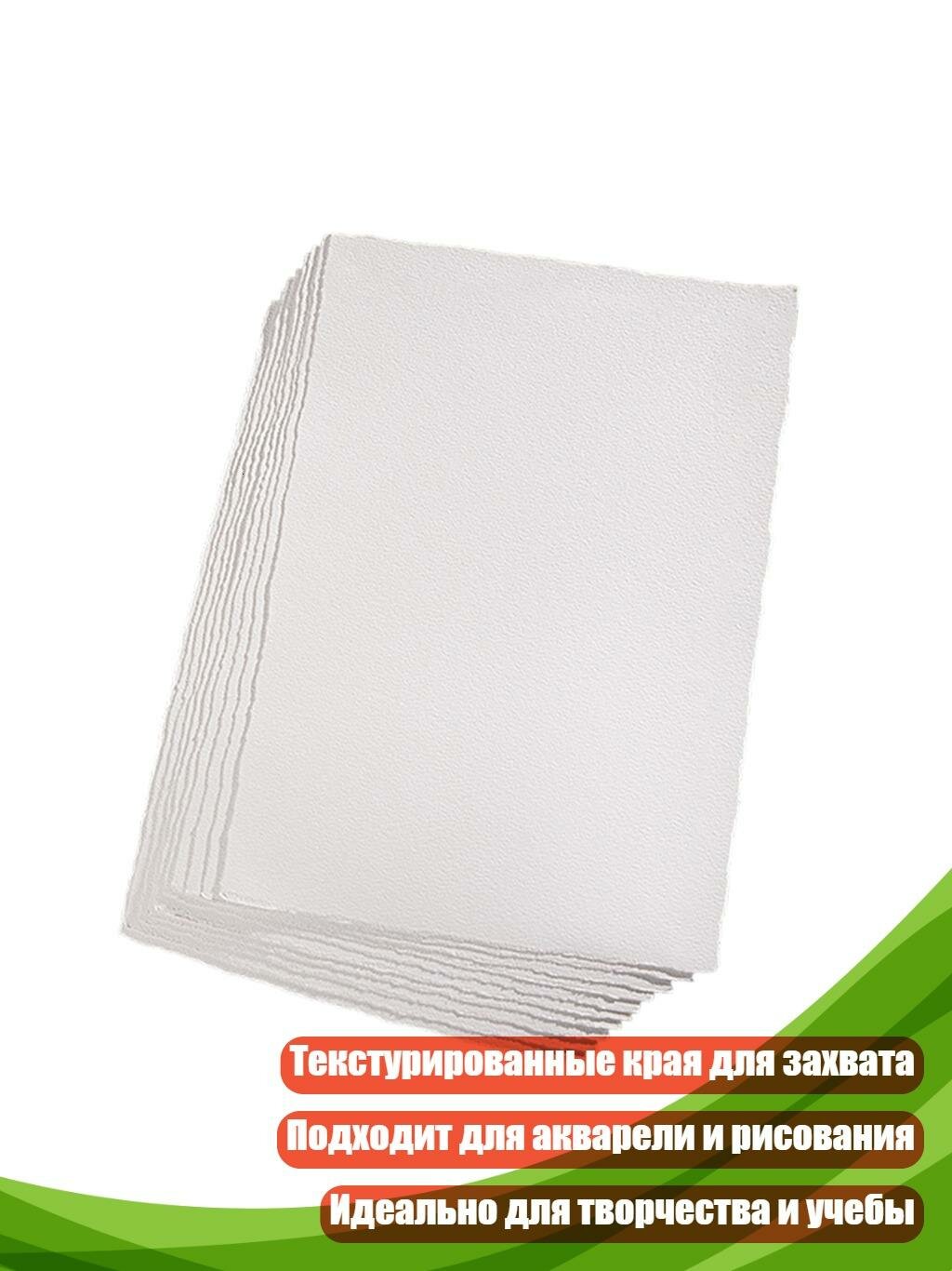 Белая хлопковая бумага 300 г, 10 листов, для живописи и каллиграфии, A6.